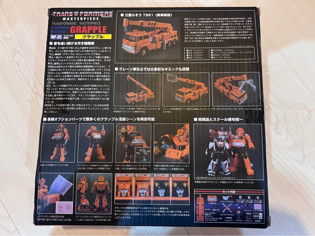 Transformers Masterpiece MP35 Grapple KO, Hobbies & Toys, Toys & Games ...