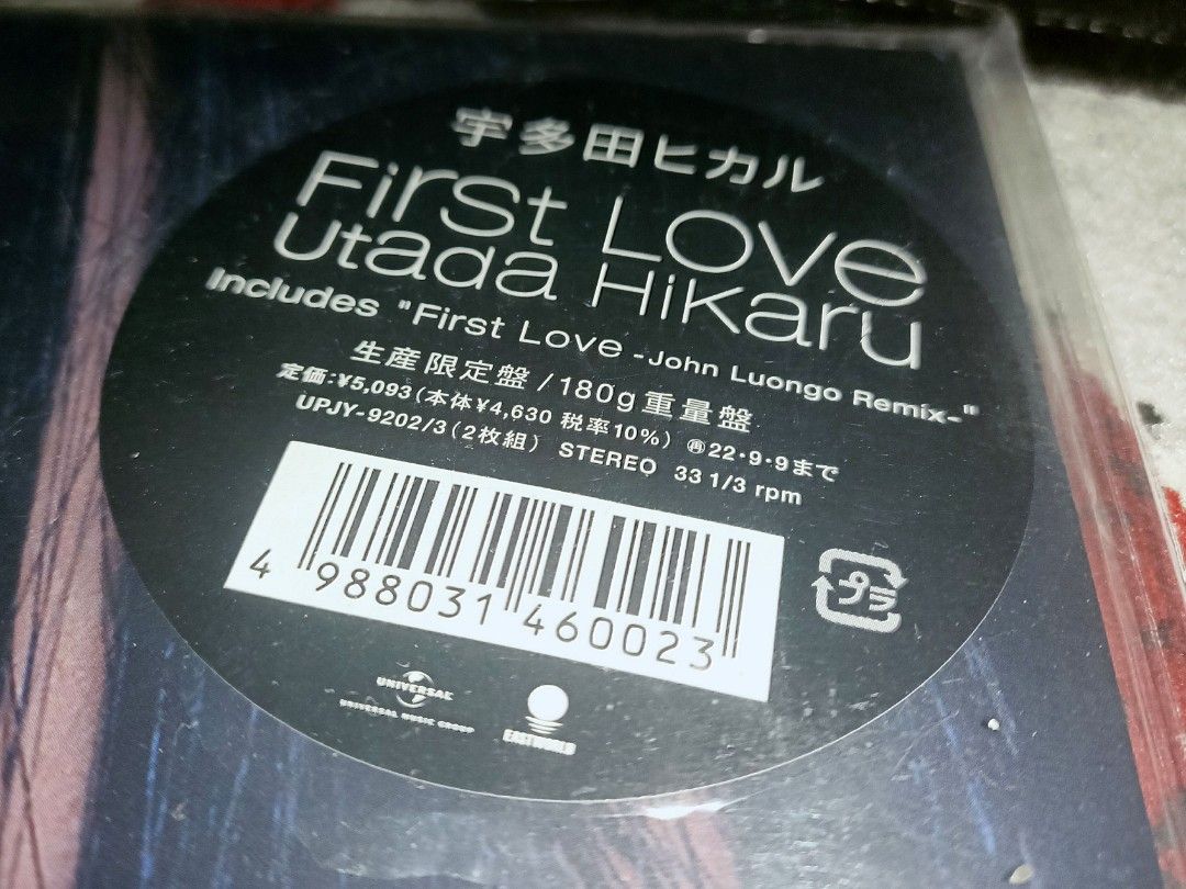 Utada Hikaru First Love Vinyl Lp Record Hobbies And Toys Music