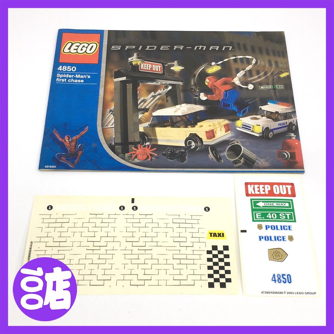 [100店] LEGO SPIDERMAN 4850 Spider-Man's first chase [070], 興趣及遊戲, 玩具 ...
