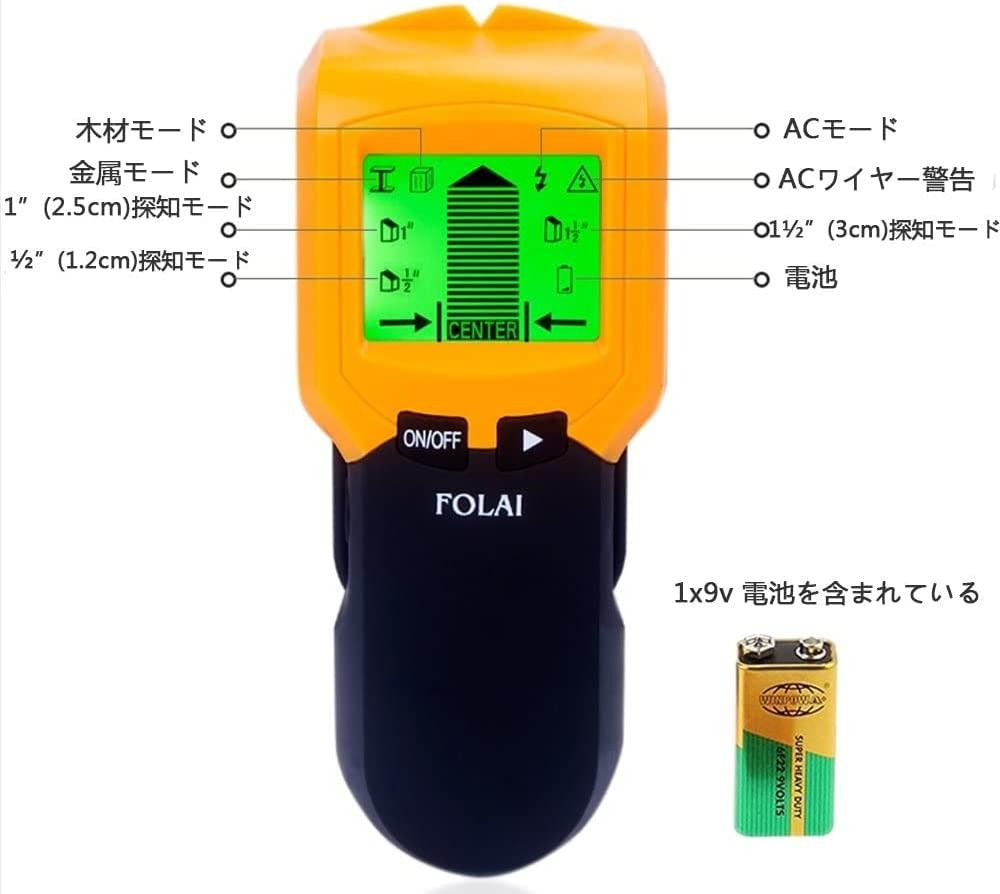 1615) FOLAI Underground Sensor, 3-in-1, Wood/Metal/AC Power Detection ...