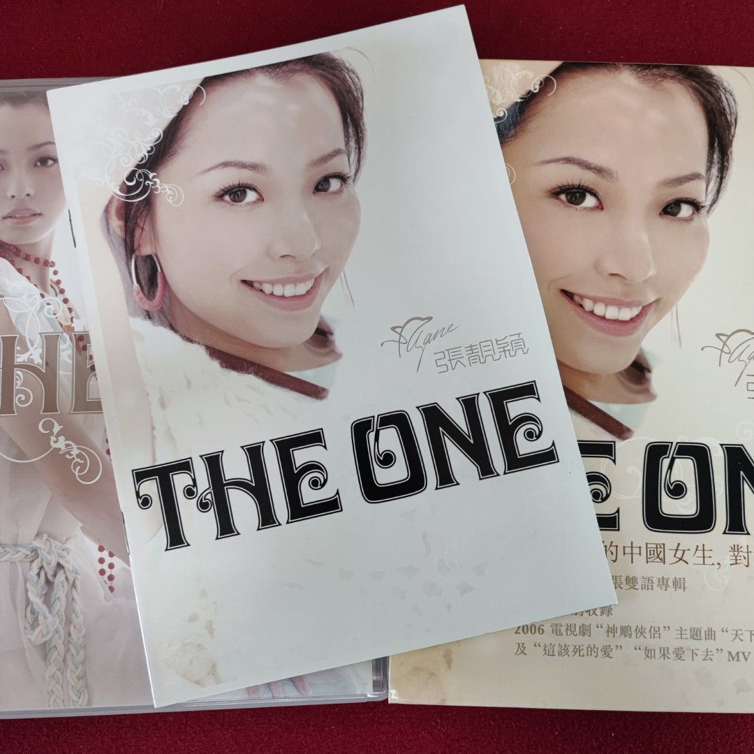 95％new 張靚穎 The One (CD+VCD) 首張個人專輯 CD 香港版 特別收錄 電視劇 '神鵰俠侶' 主題曲 - 天下無雙/ 2007年 東亞唱片 #罕有保留原裝完美外紙盒 全套 ...