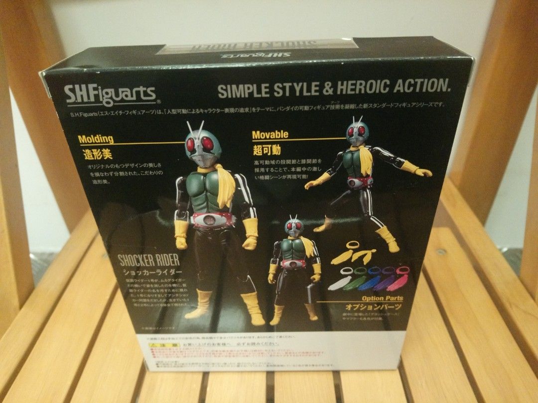 全新 BANDAI TAMASHII NATION 東映 SHF SHOCKER RIDER & SHF SHOCKER RIDER THE ...