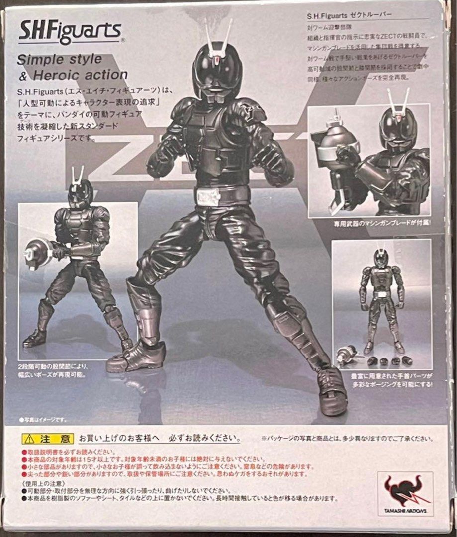 開封美品 SHF幪面超人 Masked Rider 甲鬥王Kabuto蟻兵 Zectrooper, 興趣及遊戲, 玩具 & 遊戲類 ...