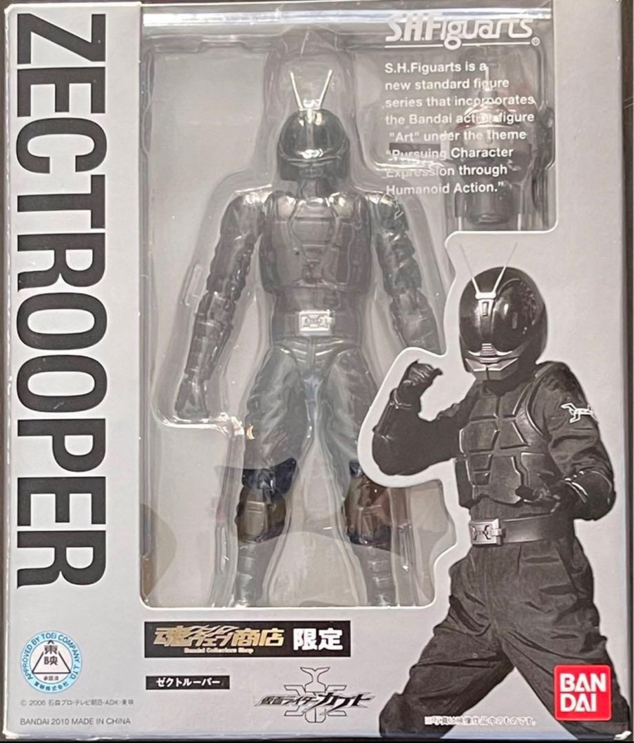 開封美品 SHF幪面超人 Masked Rider 甲鬥王Kabuto蟻兵 Zectrooper, 興趣及遊戲, 玩具 & 遊戲類 ...
