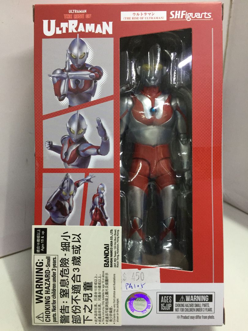 BANDAI S.H.Figuarts ULTRAMAN THE RISE OF ULTRAMAN Simple style & Heroic ...