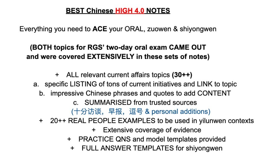 BEST HIGH 4.0 RGS Chinese NOTES, Hobbies & Toys, Books & Magazines ...