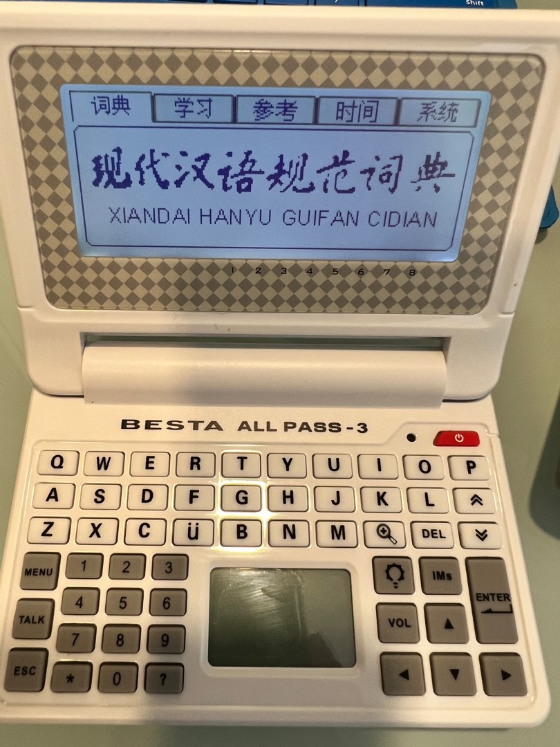 BESTA CHINESE DICTIONARY All Pass -3, Computers & Tech, Parts ...