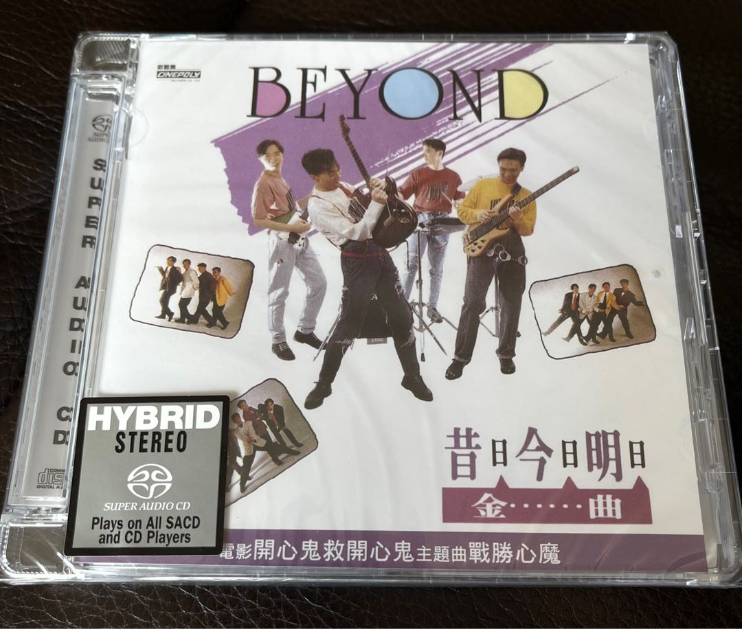 (冇編號版）Beyond 昔日今日明日金曲 SACD 全新未開封, 興趣及遊戲, 音樂樂器 & 配件, 音樂與媒體 - CD 及 DVD ...