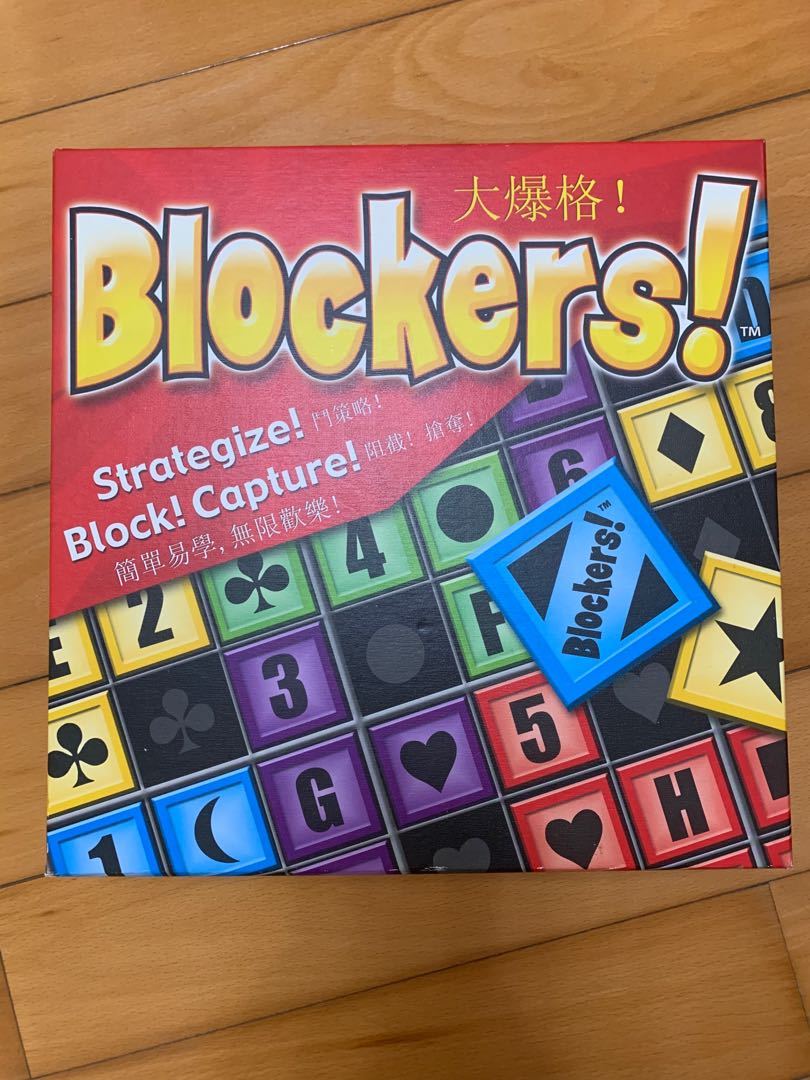 Board game - Blockers 大爆格！, 興趣及遊戲, 玩具 & 遊戲類 - Carousell