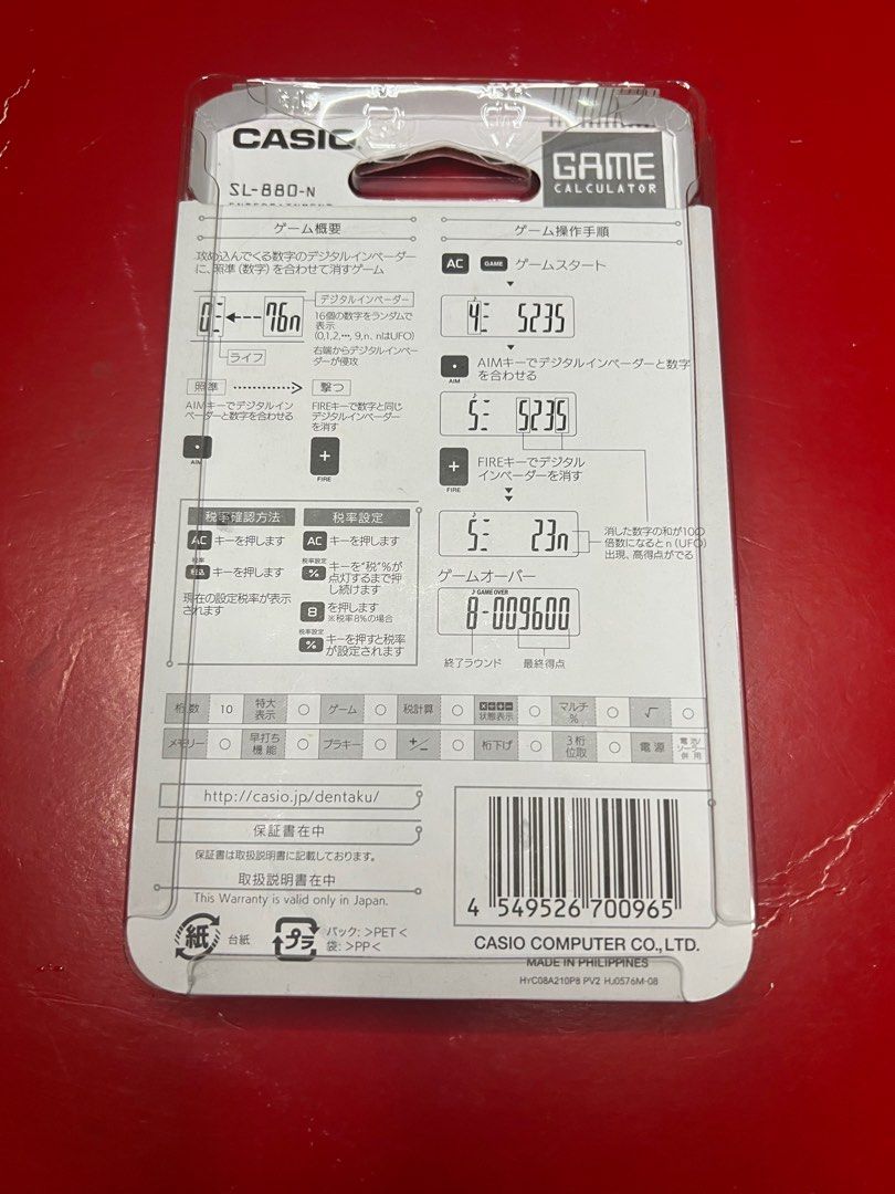 Casio 復刻版「遊戲計數機」SL-880 （全新未開封）, 興趣及遊戲, 玩具 & 遊戲類 - Carousell