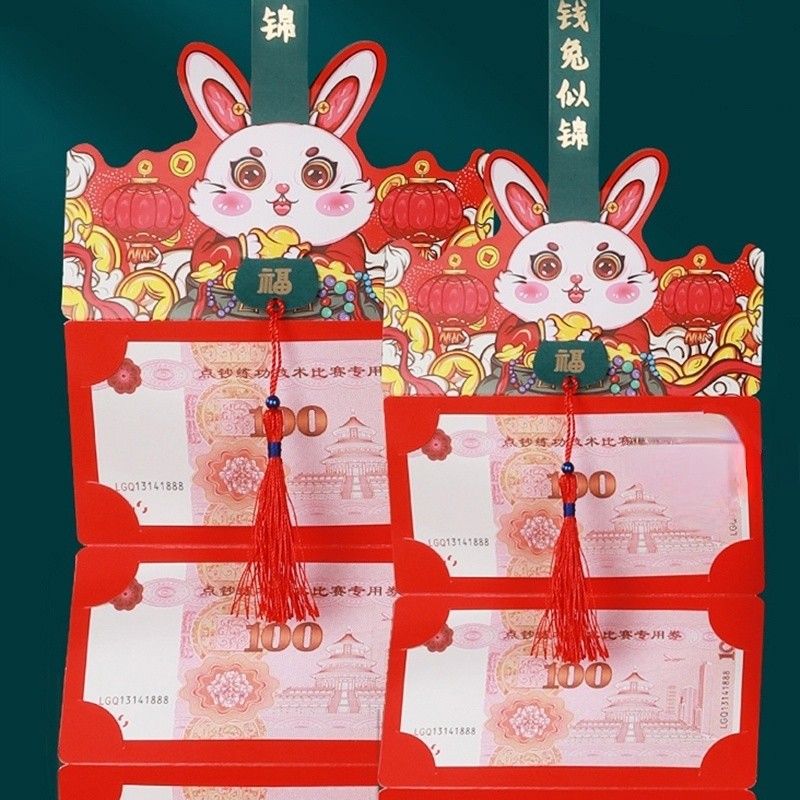 Chinese lunar new year red packet rabbit year zodiac sign auspicious ...