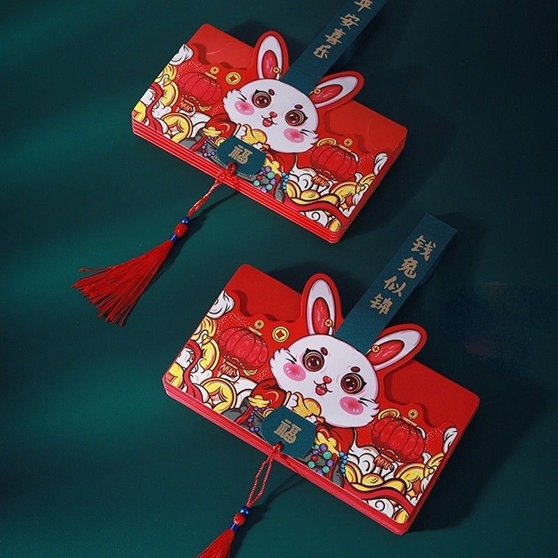 Chinese lunar new year red packet rabbit year zodiac sign auspicious ...