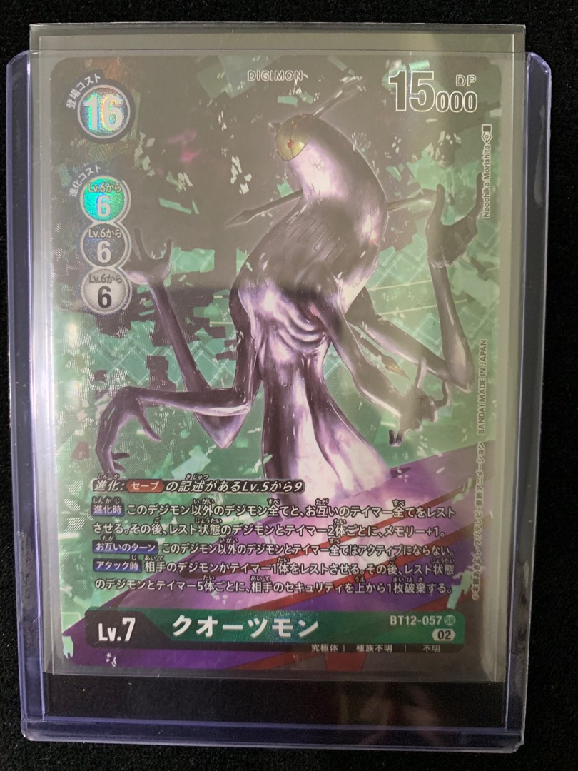 Digimon BT12-057 Quartzmon P-SR Alt Art, Hobbies & Toys, Toys & Games ...