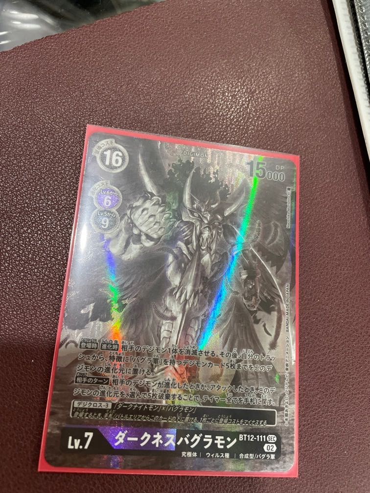 Digimon Silver Darkness Bagramon, Hobbies & Toys, Toys & Games on Carousell