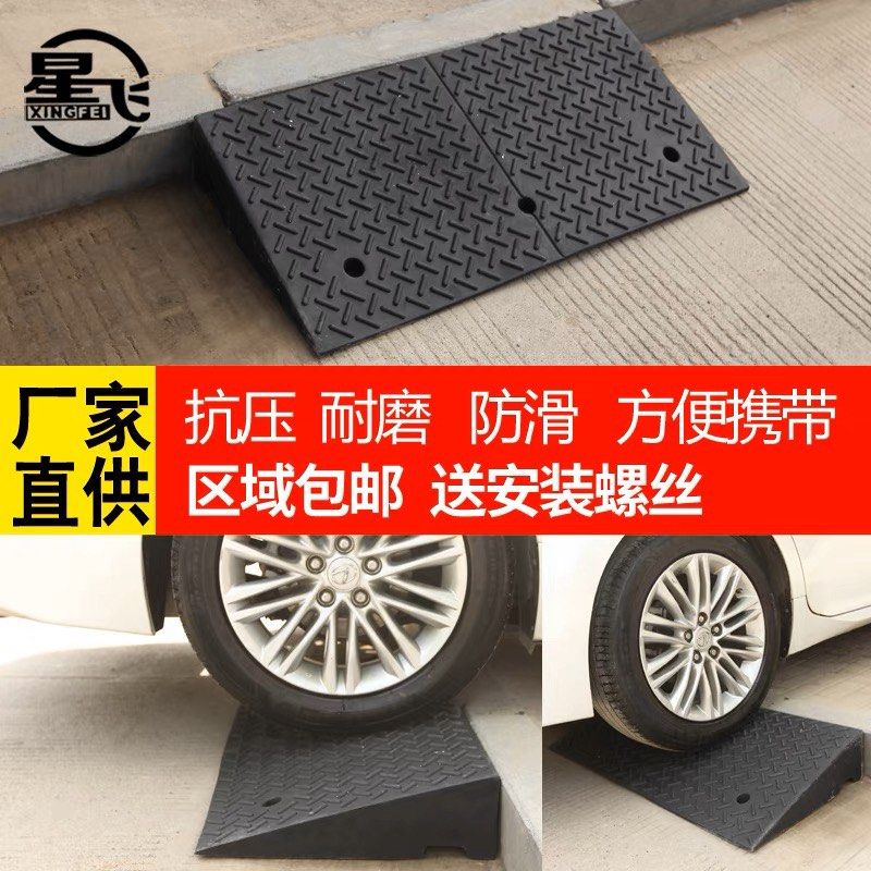 Heavy Duty Rubber Curb Ramps Vehicle Garage Access Steps Triangle ...