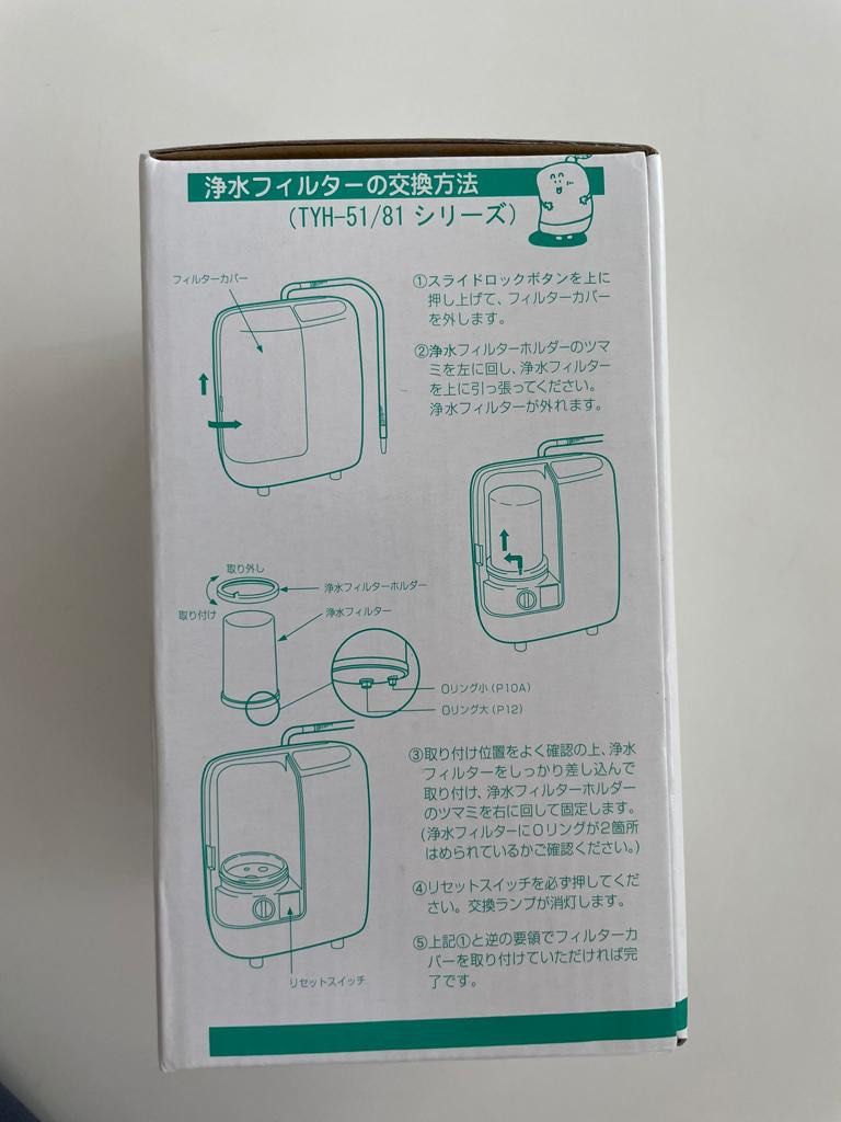 Kangen water filter. MW-7000C, TV & Home Appliances, Kitchen Appliances ...