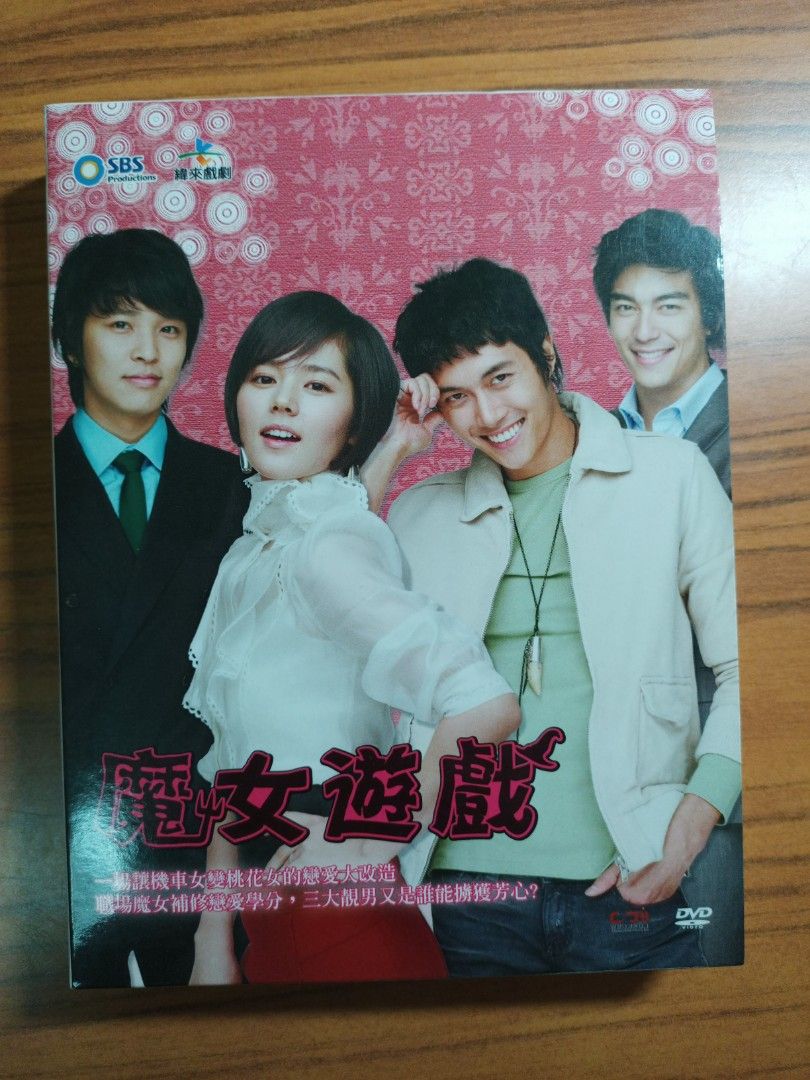Korean Drama DVD - Princess Hours and Witch Yoo Hee, Hobbies & Toys ...
