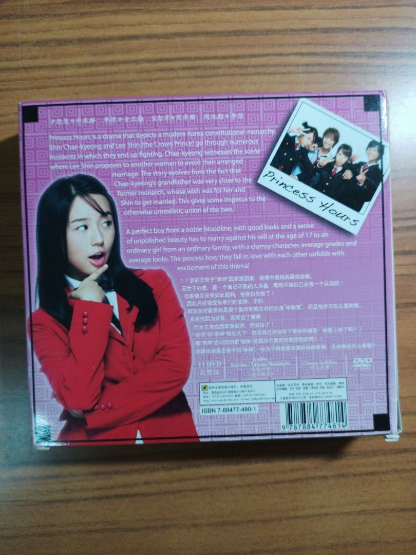 Korean Drama DVD - Princess Hours and Witch Yoo Hee, Hobbies & Toys ...