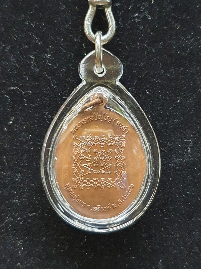 Lp Hong Rian Thai Amulet, Hobbies & Toys, Memorabilia & Collectibles ...