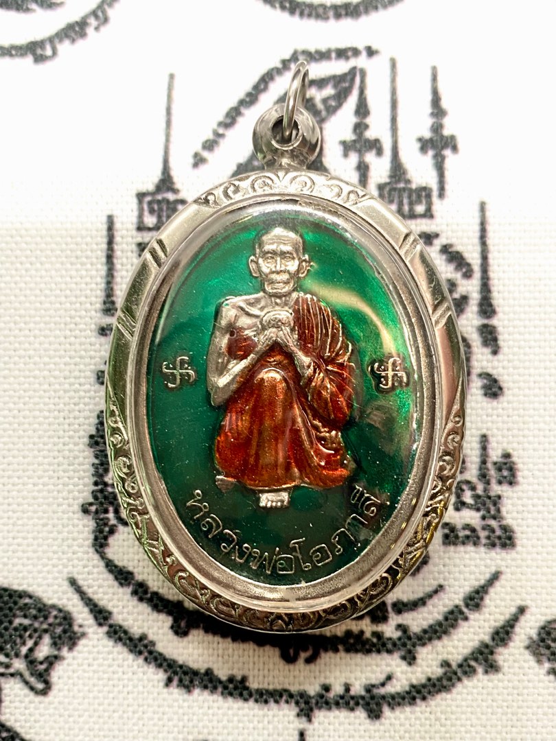 Lp Opasi Big Rian, Hobbies & Toys, Memorabilia & Collectibles ...