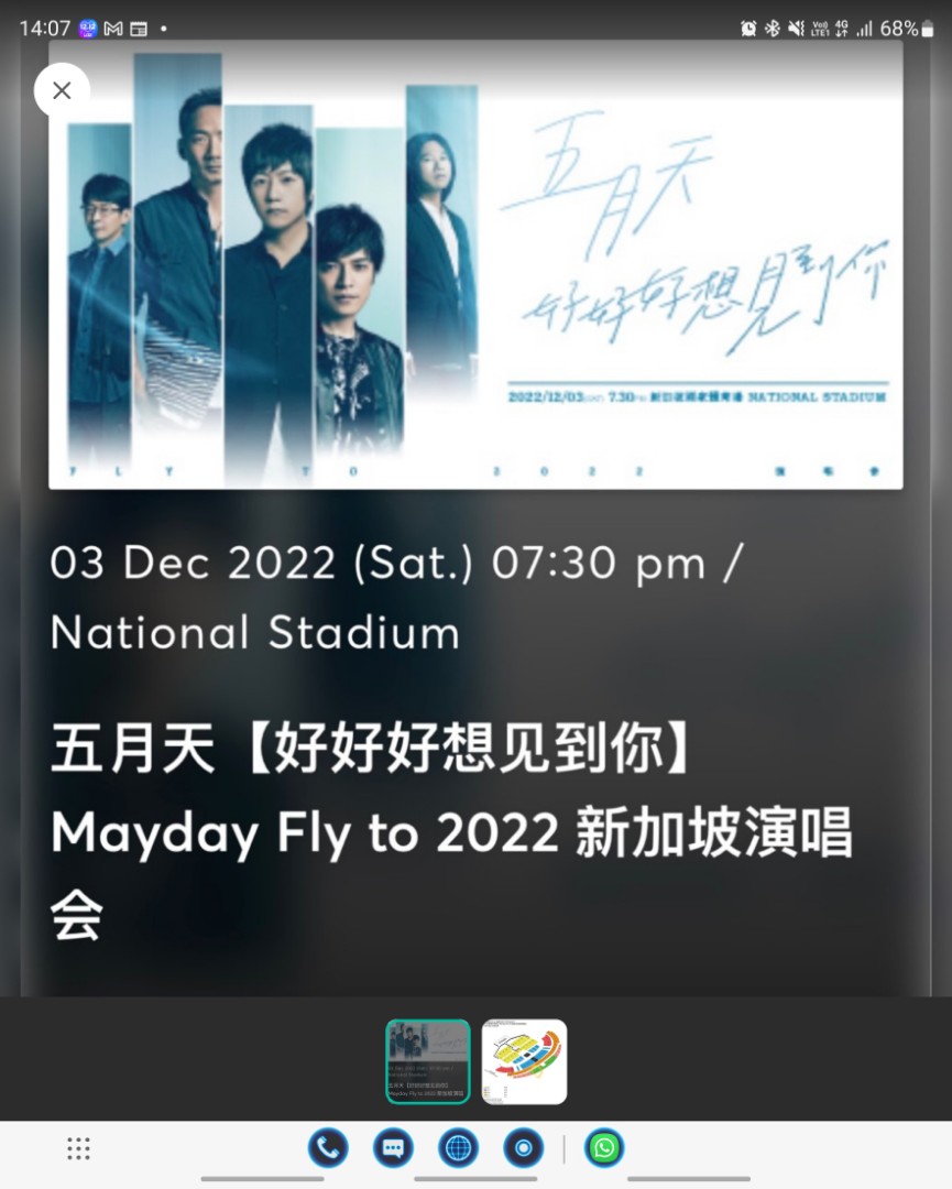 Mayday concert cat 3 section 120 (discounted price), Tickets & Vouchers ...