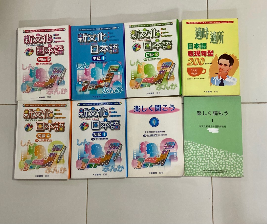 MOELC Japanese textbook&workbook, Hobbies & Toys, Books & Magazines ...
