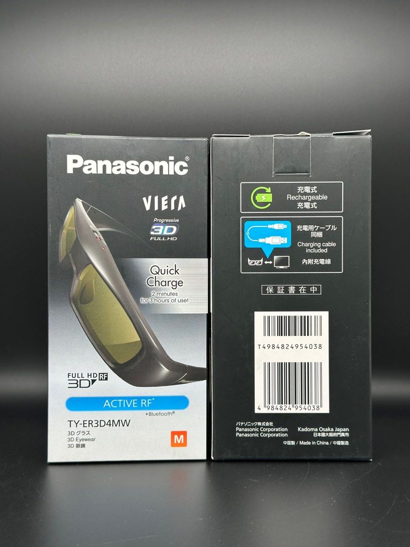 Panasonic Full HD RF 3D glasses, 家庭電器, 電視 & 其他娛樂, 電視組件及配件 - Carousell