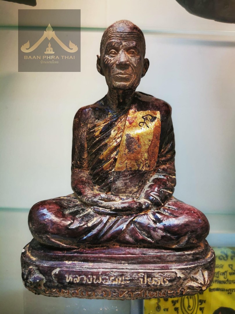 Phra Bucha LP Pinak, Hobbies & Toys, Memorabilia & Collectibles ...