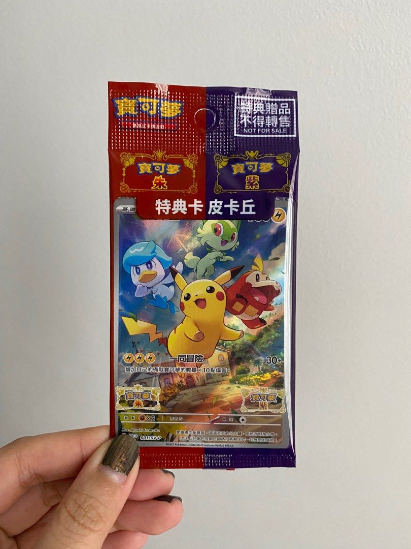 Pokemon Scarlet and Violet Pikachu Promo Card (in Chinese), Hobbies ...