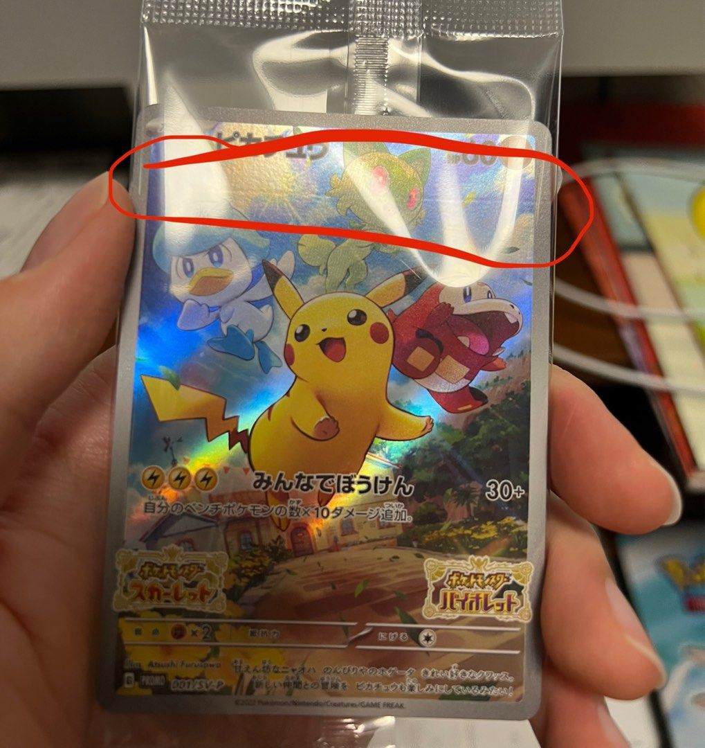 [001/SV-P] PTCG Pokemon Violet Scarlet Pikachu Promo Card, Hobbies & Toys, Toys & Games on Carousell