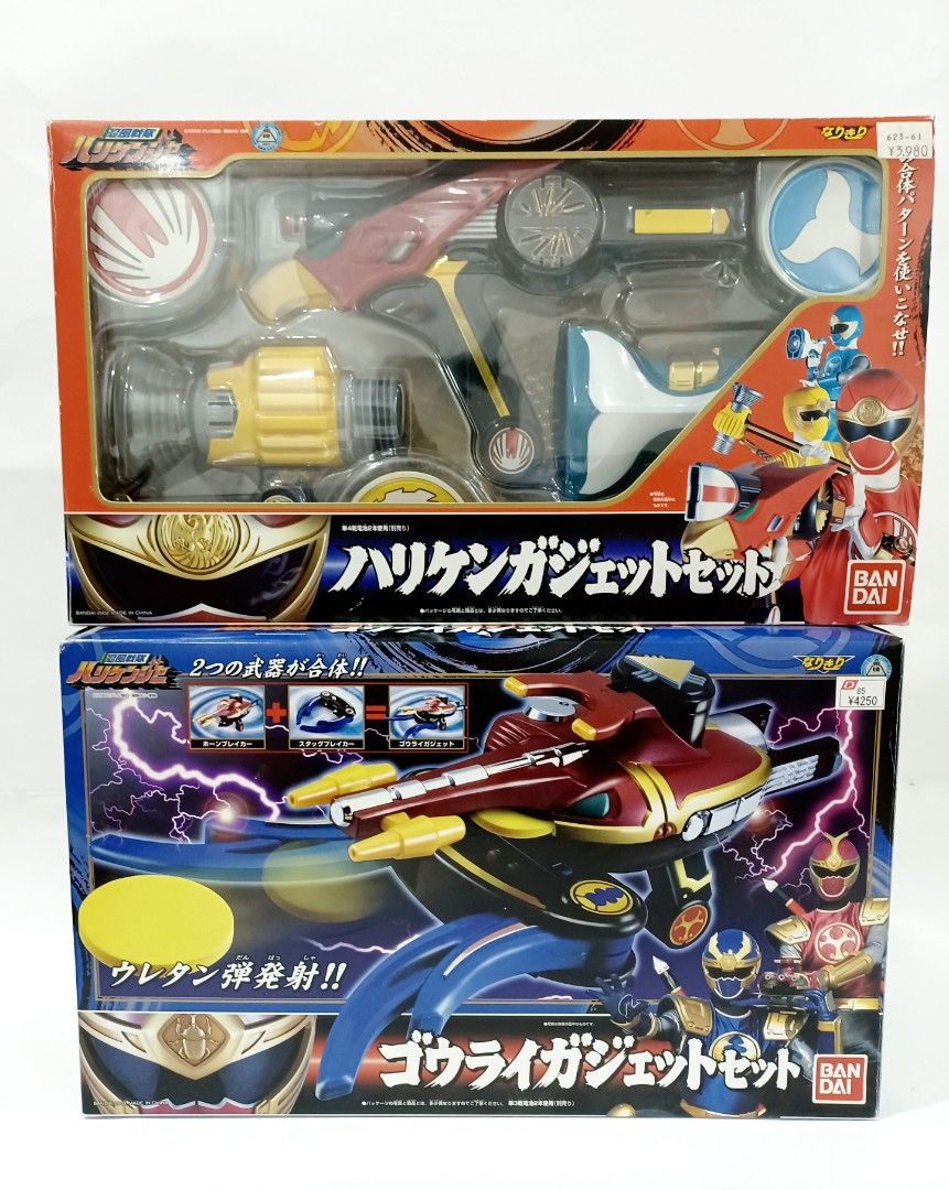 Rare Power ranger DX ninja storm weapon set 2 boxes weapon can combined ...