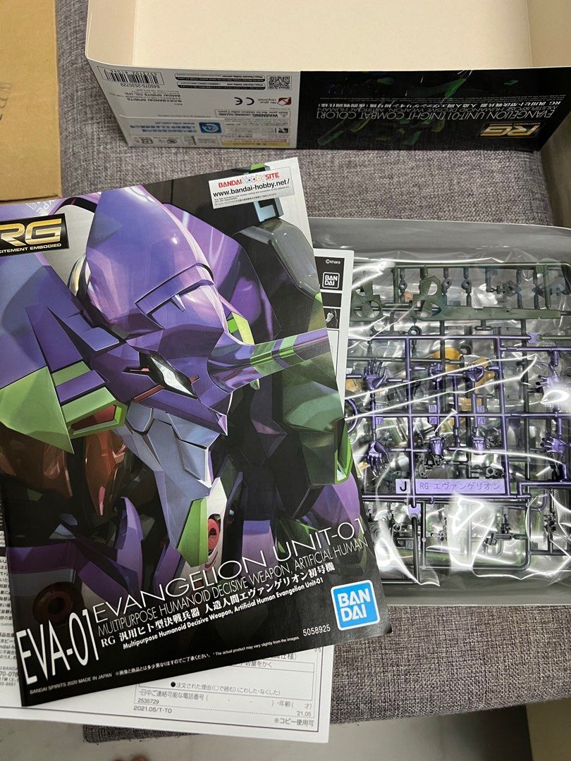 RG Evangelion Unit-01 night combat colour, Hobbies & Toys, Toys & Games ...