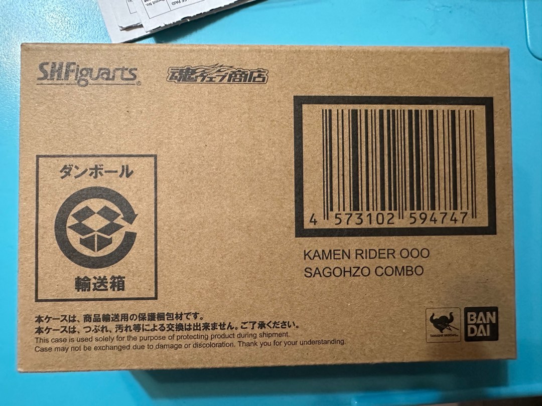 全新SHF KAMEN RIDER OOO SAGOHZO COMBO, 興趣及遊戲, 玩具 & 遊戲類 - Carousell