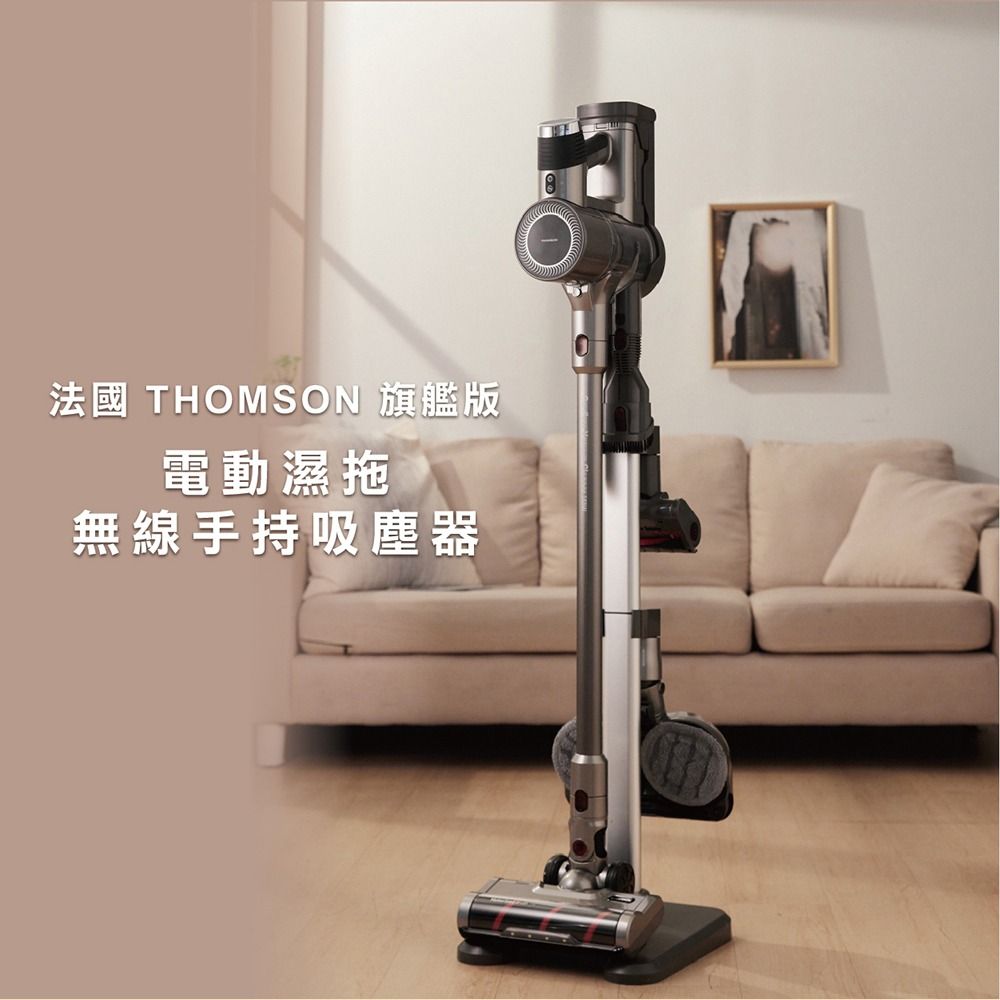THOMSON 手持無線吸塵器 TM-SAV52D-A 旗艦版, 電視及其他電器 , 吸塵機及家居清潔用品在旋轉拍賣