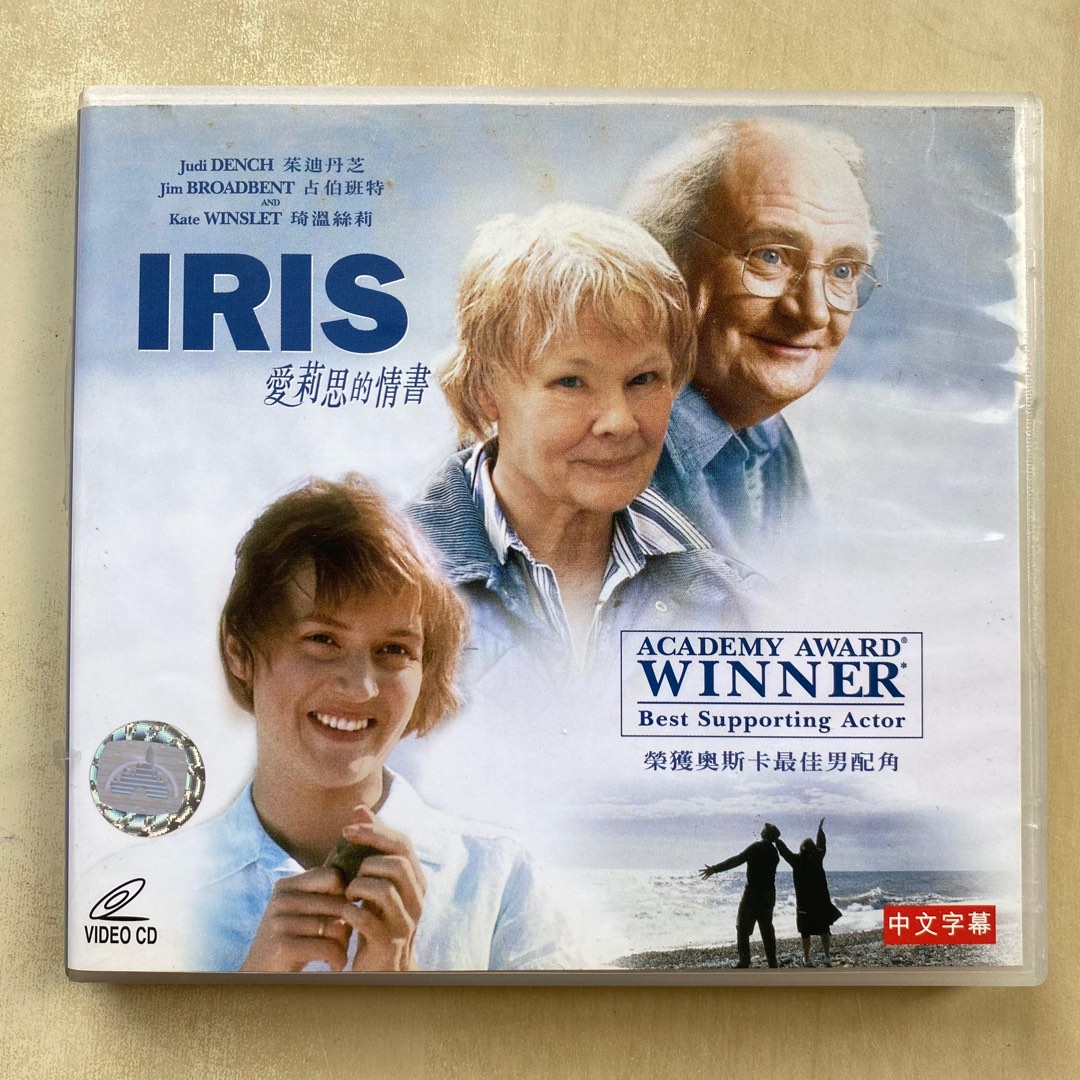 VCD丨愛莉思的情書 / IRIS 電影, 興趣及遊戲, 音樂、樂器 & 配件, 音樂與媒體 - CD 及 DVD - Carousell