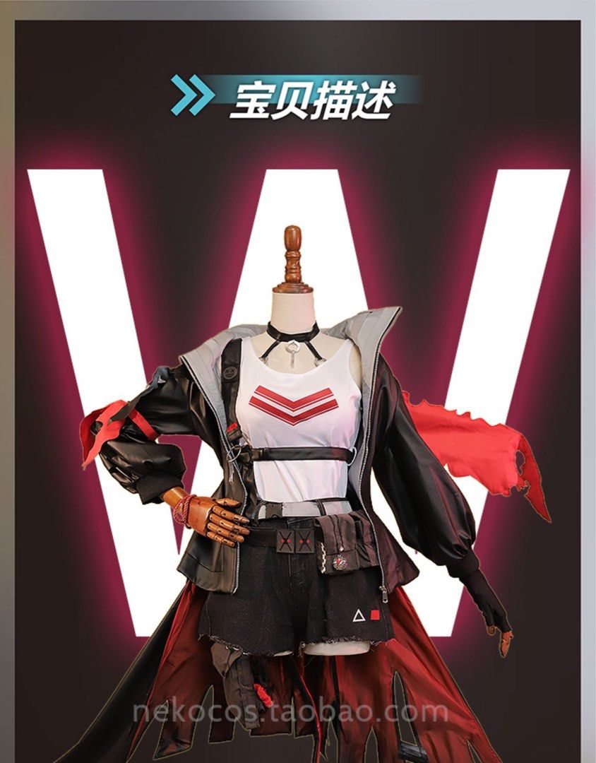 W Arknights cosplay costume new outfit, Hobbies & Toys, Memorabilia ...