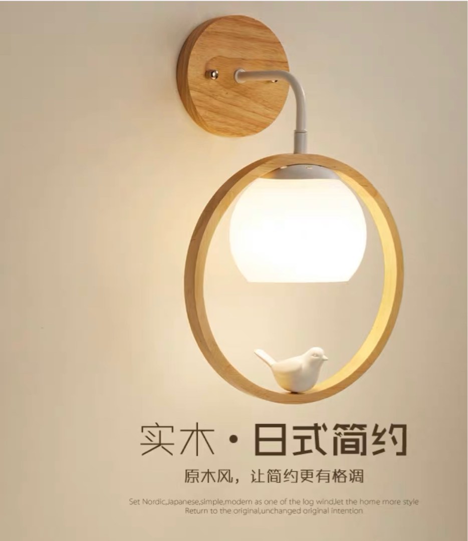 Wall hanging muji style light, Furniture & Home Living, Lighting & Fans ...