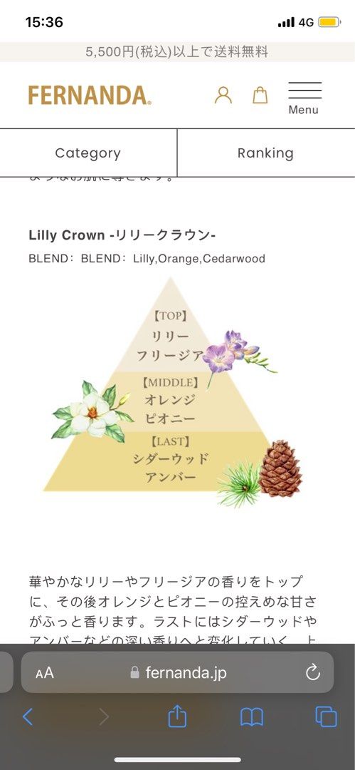 *XMAS* Japan FERNANDA Lily Crown Body Mist & EDP, Beauty & Personal Care, Fragrance & Deodorants ...