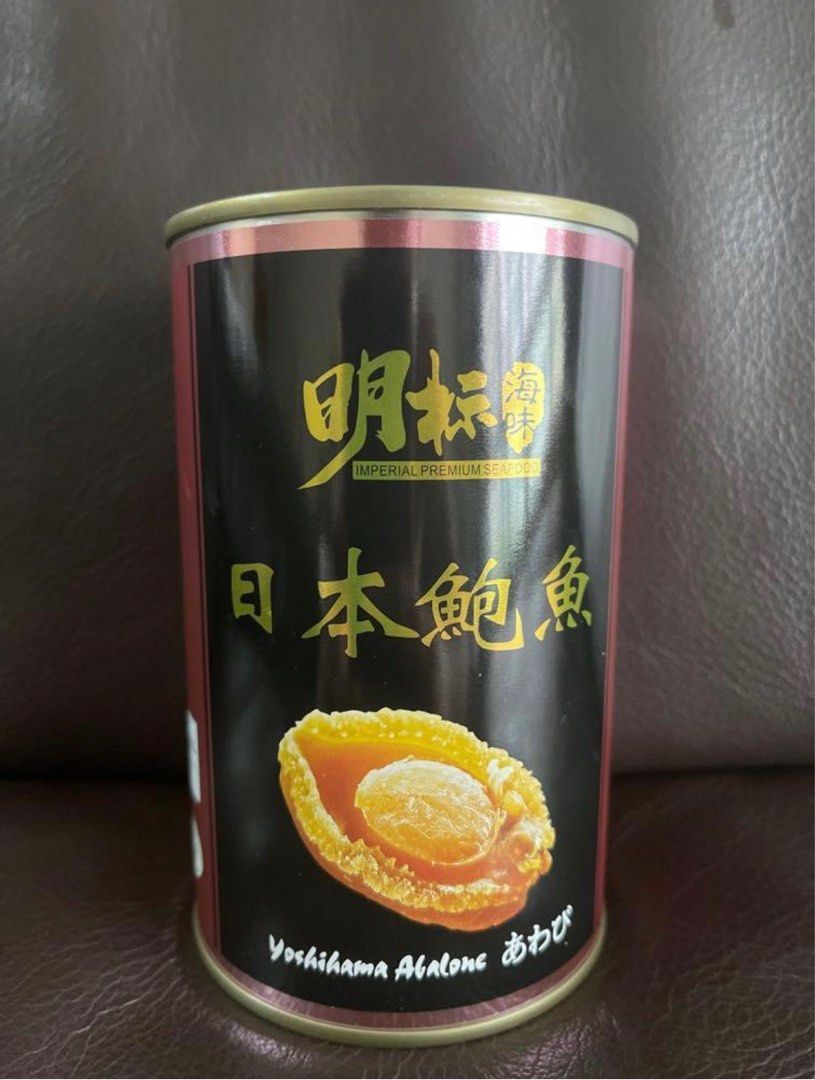 Yoshihama Abalone, Food & Drinks, Packaged & Instant Food on Carousell