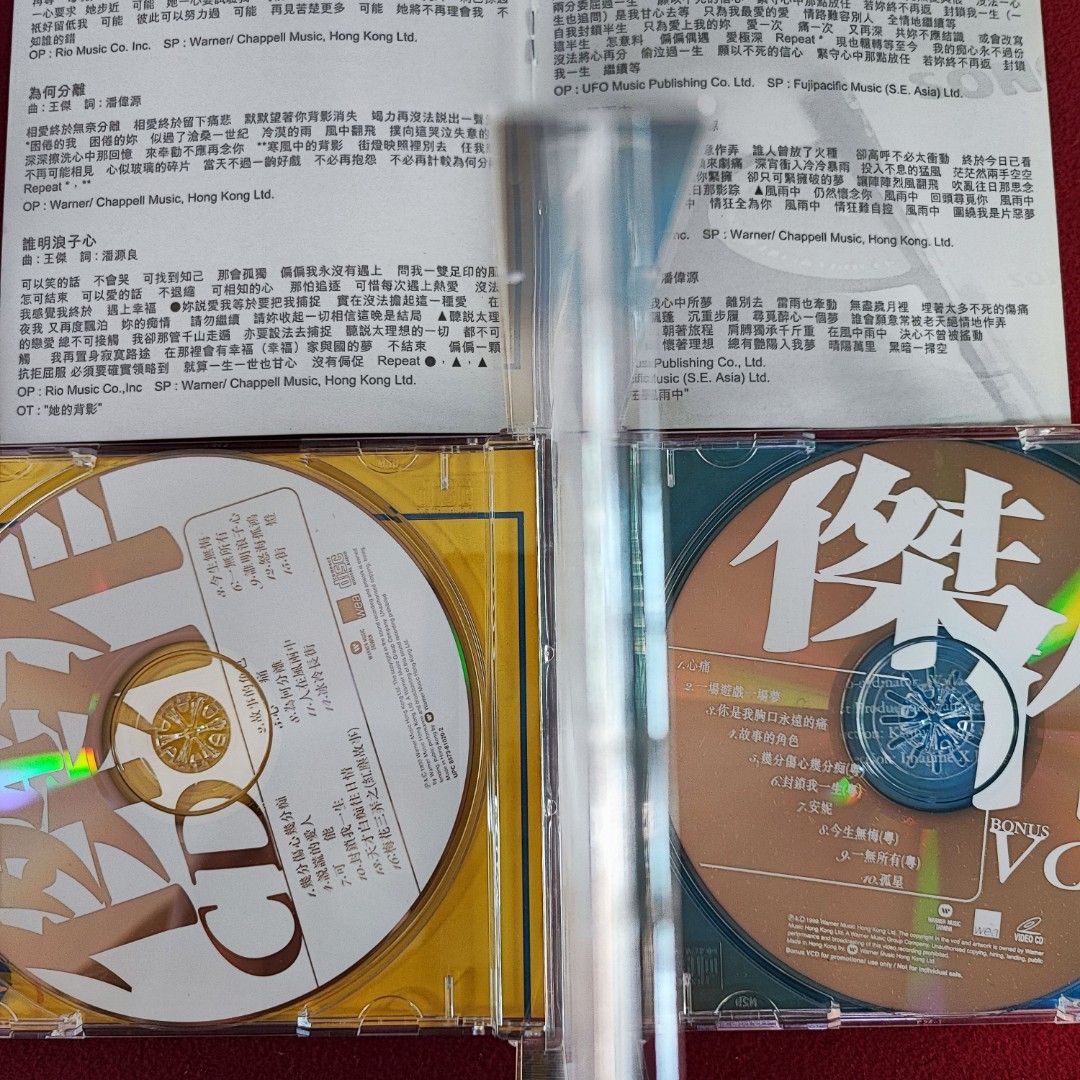 90％new 王傑 傑作 精選輯 CD+VCD 金碟 / 1999年 華納唱片 ＃保存良好 新淨靚仔, 興趣及遊戲, 音樂、樂器 & 配件, 音樂與媒體 - CD 及 DVD - Carousell