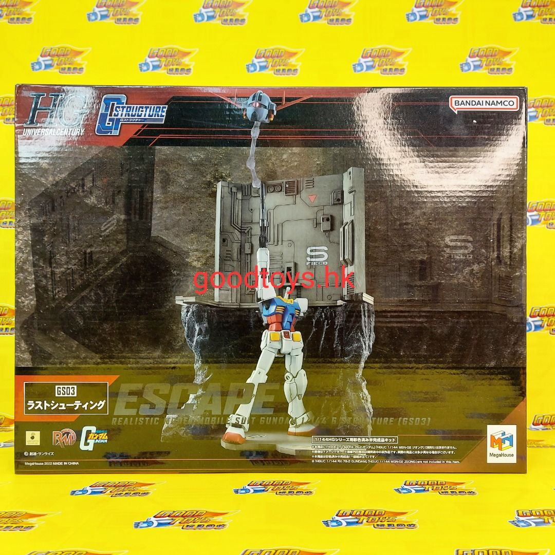 中古已開封 魂限定 MEGAHOUSE 高達 GUNDAM 1/144 HG G STRUCTURE GS03 淨場景, 興趣及遊戲, 玩具 & 遊戲類 - Carousell