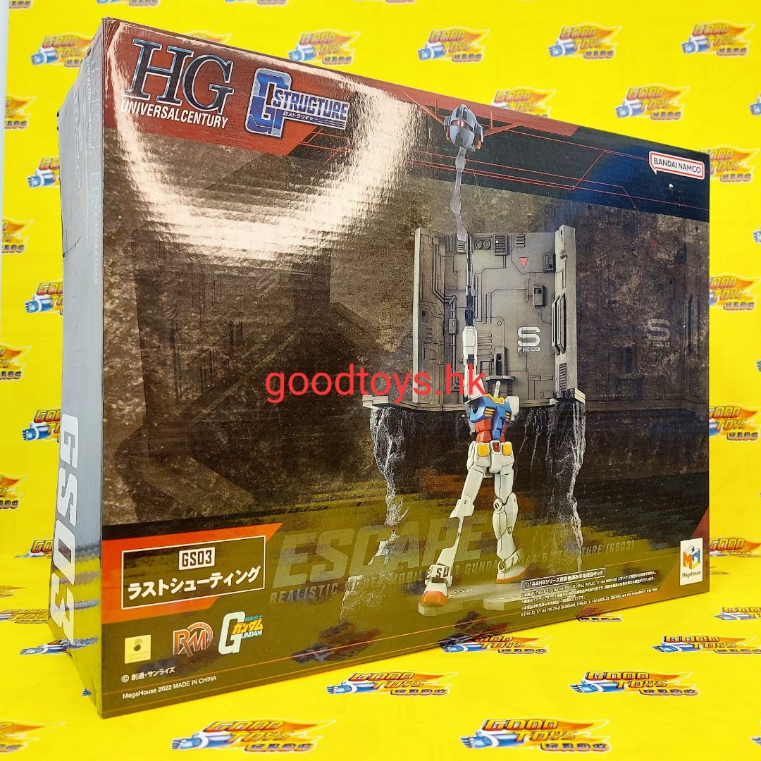 中古已開封 魂限定 MEGAHOUSE 高達 GUNDAM 1/144 HG G STRUCTURE GS03 淨場景, 興趣及遊戲, 玩具 & 遊戲類 - Carousell