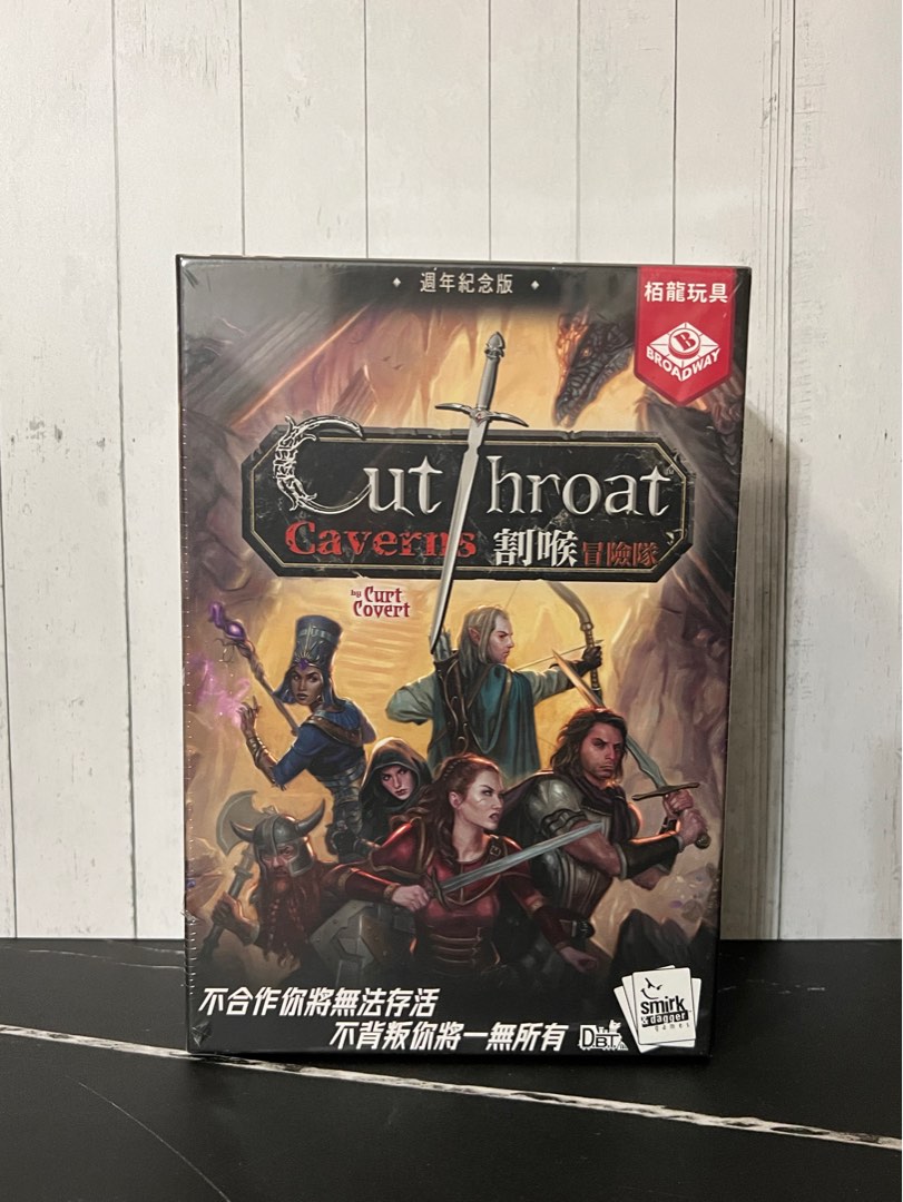 [全新現貨] Cutthroat Caverns / 割喉冒險隊 繁中 桌遊 board game boardgame, 興趣及遊戲, 玩具 ...