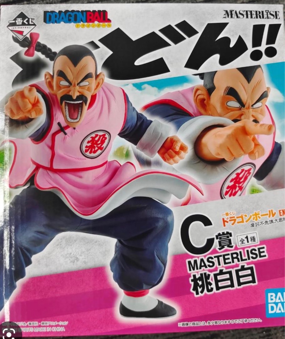 All for 70 dragon ball figure, Hobbies & Toys, Toys & Games on Carousell