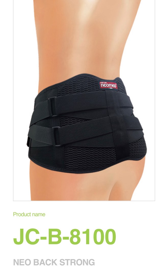 Neo Med Back Support, Health & Nutrition, Braces, Support & Protection ...