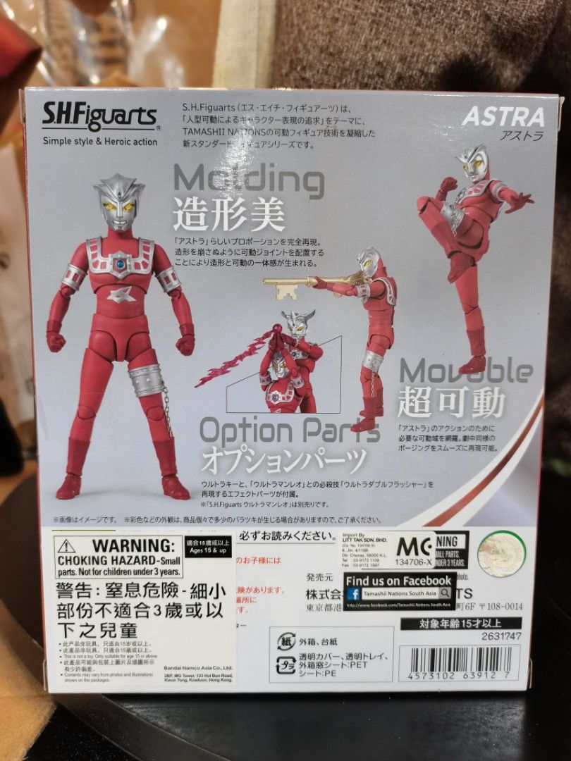 Bandai SHF S.H.Figuarts Ultraman Astra Action Figure, Hobbies & Toys ...