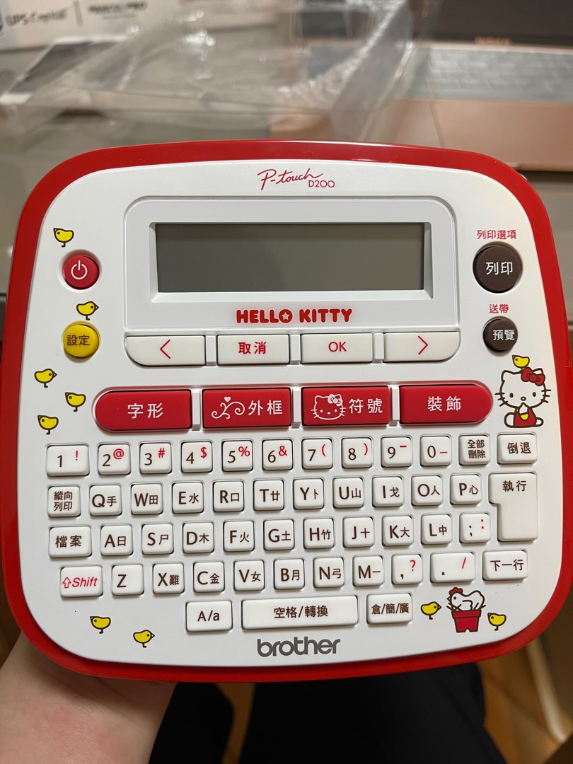 Brother Hello Kitty 標籤機, 兒童＆孕婦用品, 嬰兒及小童流行時尚 - Carousell