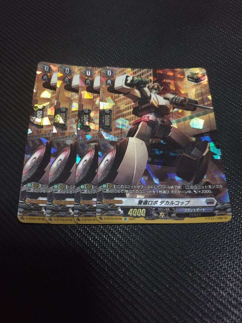 Cardfight Vanguard Japanese Brandt Gate D-BT03/SP38 Effect Critical Trigger SP x4, Hobbies ...