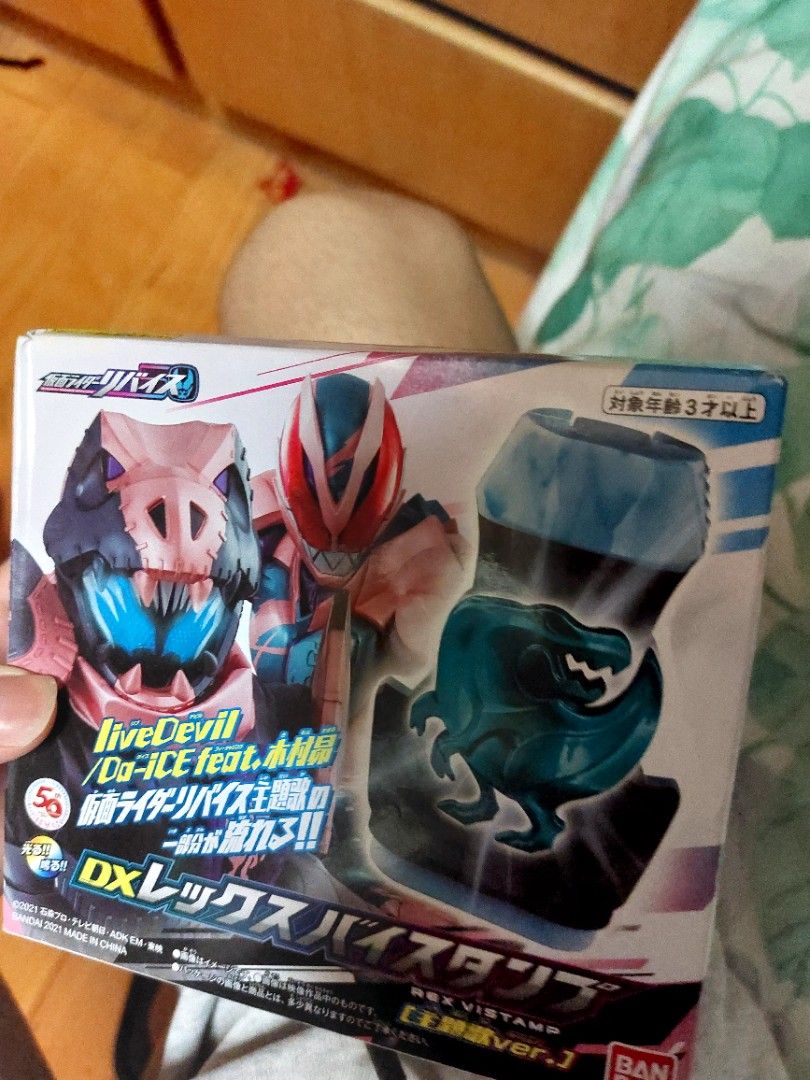 Cd版 rex vistamp revice dx csm 幪面超人 假面騎士 kamen rider, 興趣及遊戲, 玩具 & 遊戲類 ...