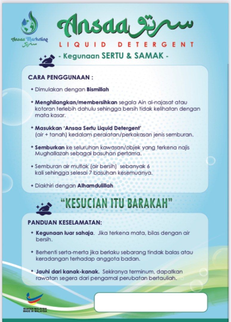 Cecair Detergen Sertu Ansaa 5 liter (cecair campuran Tanah & Air ...